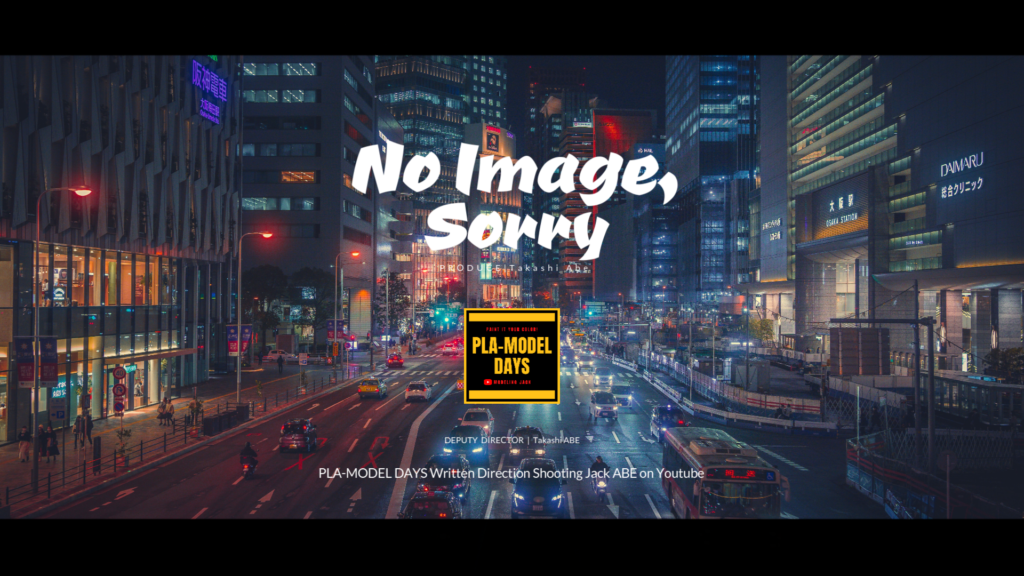 Ma.K. RACCOON | 【プラモデルデイズ】PLA-MODEL DAYS