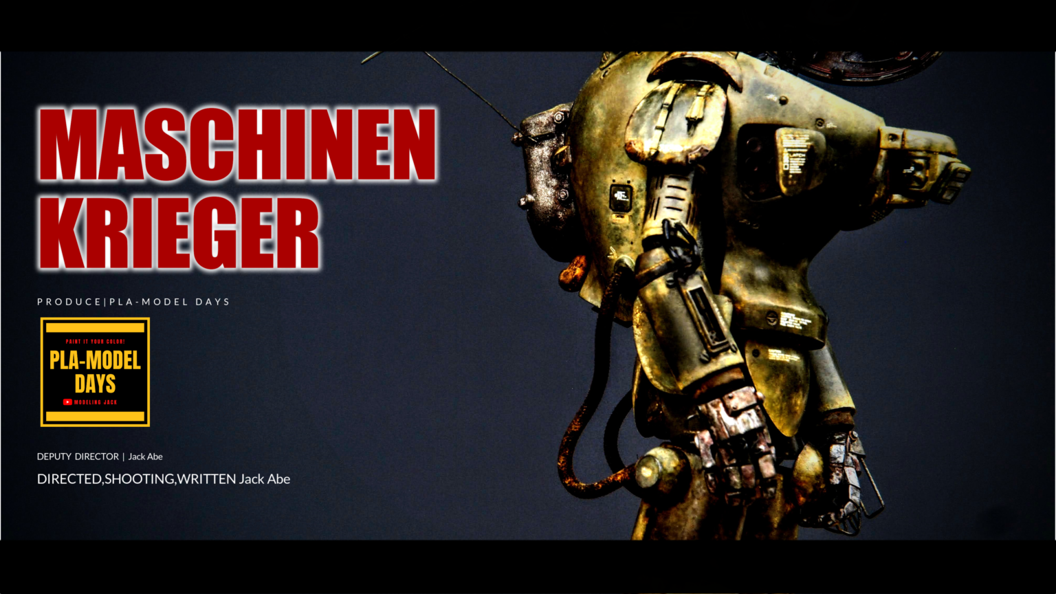 マシーネンクリーガー | 【プラモデルデイズ】PLA-MODEL DAYS